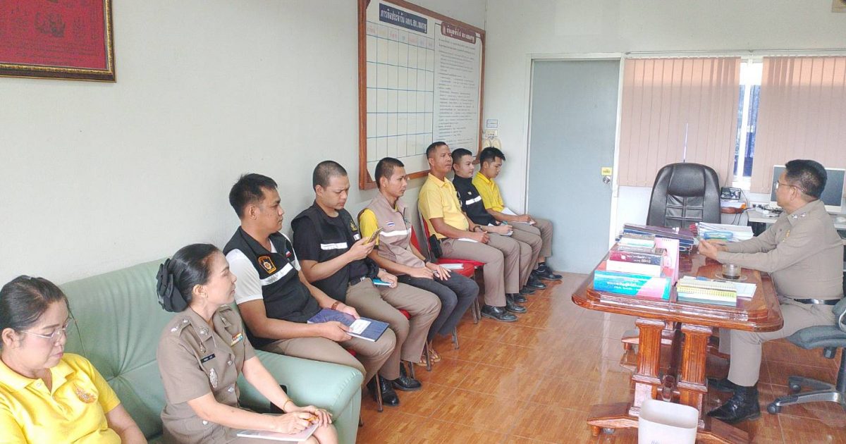 กิจกรรมที่ 2 ประชุม (Open Data Integrity and Transparency Assessment: OIT) – สถานีตำรวจภูธรเขมราฐ