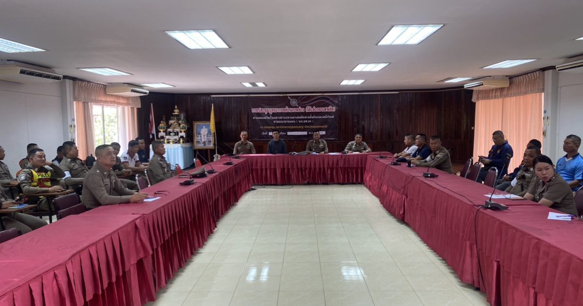 กิจกรรมที่ 3 ประชุม (External Integrity and Transparency Assessment: EIT) – สถานีตำรวจภูธรเขมราฐ